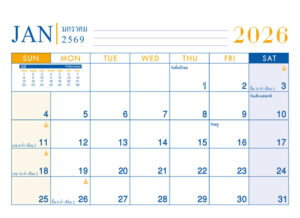 ซื้อปฏิทินตั้งโต๊ะ2569 ชุด "TwoTone Modern Calendar"